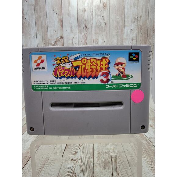 Super Famicom | Video Games & Consoles | Jikky Powerful Pro Yaky 3 ...